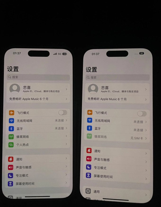 苹果A2896iPhone怎么样 对iPhone14 PM机型总结的一些屏幕续航规律_什么值得买