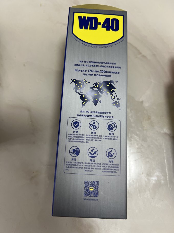 WD-40车用润滑油怎么样 值友推荐的神器WD40👍_什么值得买