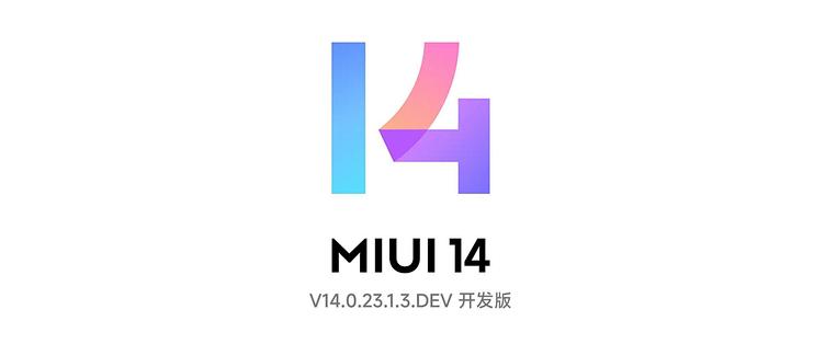 小米MIUI 14的2023年首个系统更新来了！更多机型推送MIUI14稳定版_手机软件_什么值得买
