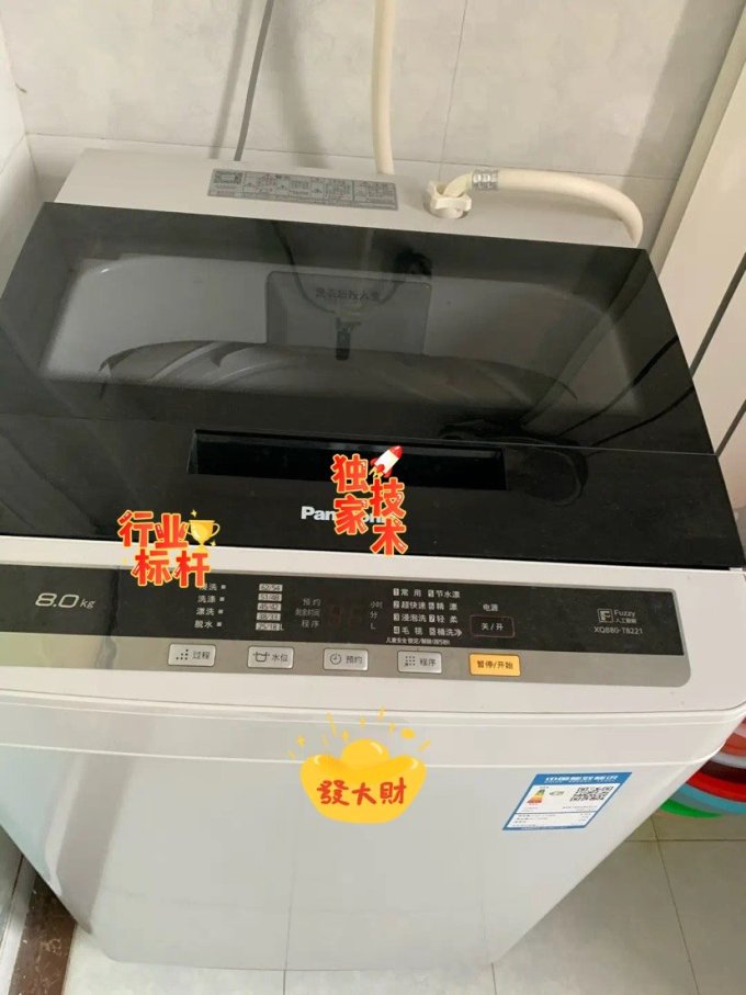 松下XQB80-3GTPS波轮洗衣机怎么样 松下，让你找回洗衣的快乐_什么值得买