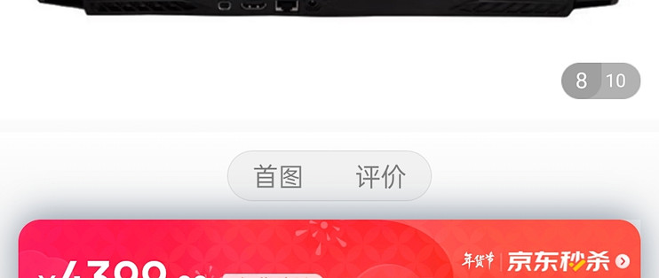 神舟（HASEE）战神Z7-TA7NB 11代英特尔酷睿i7 15.6英寸游戏本 笔记本电脑(11代i7-11800H 8G 512G RTX30_游戏本_什么值得买
