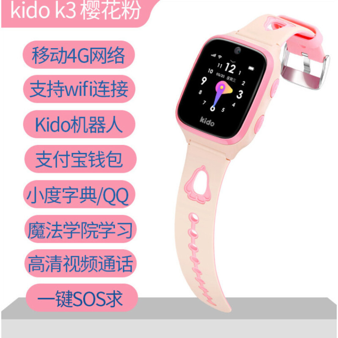 35块的儿童手表，变身腕上摸鱼神器_智能手表_什么值得买