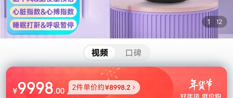 【2023新上市】血糖血脂手表无耗材无创脑梗塞尿酸血压心率血氧脑肾睡眠检监测仪智能BLEBO手腕环 顶配【血糖+【2_智能手表_什么值得买