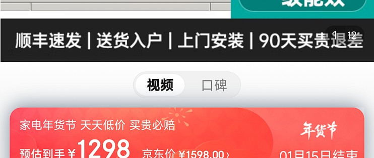 四季沐歌（MICOE）顶侧双吸7字抽油烟机家用22立方爆炒大吸力挥手启动CXW-318-Q30 烟机+灶具【两件套】/天四_吸油烟机_什么值得买