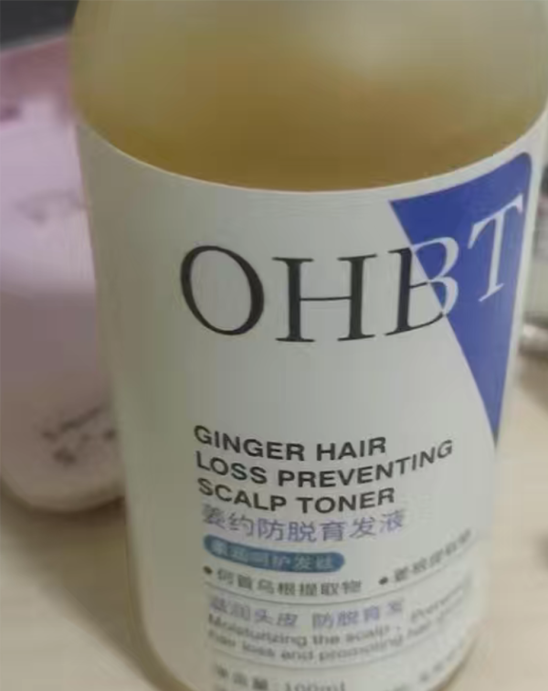 【OHBT口碑】OHBT评价_怎么样_好不好_什么值得买