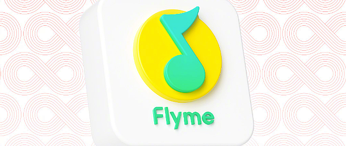 魅友特别定制：QQ 音乐 Flyme 版上架魅族应用商店_手机软件_什么值得买