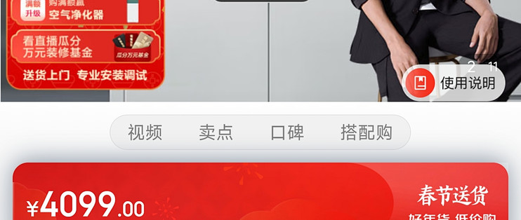 方太抽吸油烟机灶具套装 欧式顶吸排油烟机燃气灶套套餐 家用烟机 22风量挥手智控EMC5A+TH26B天然气_吸油烟机_什么值得买