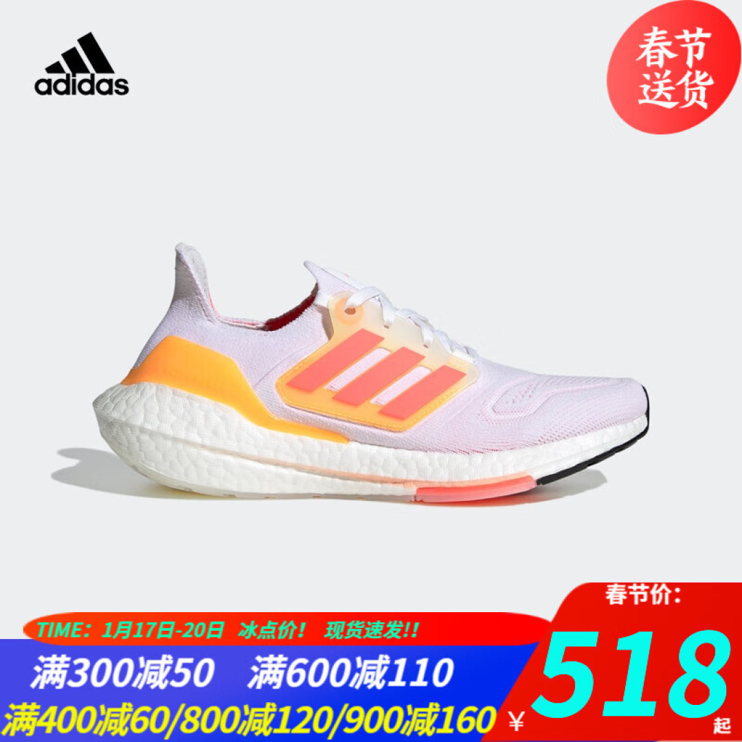 过年买新衣服---奥莱买双鞋-UB22_跑鞋_什么值得买