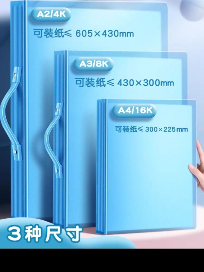 a3/a2/8k/4k儿童画册收纳册画夹画作品集收_什么值得买