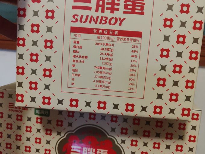 三胖蛋瓜子怎么样 SUNBOY瓜子_什么值得买