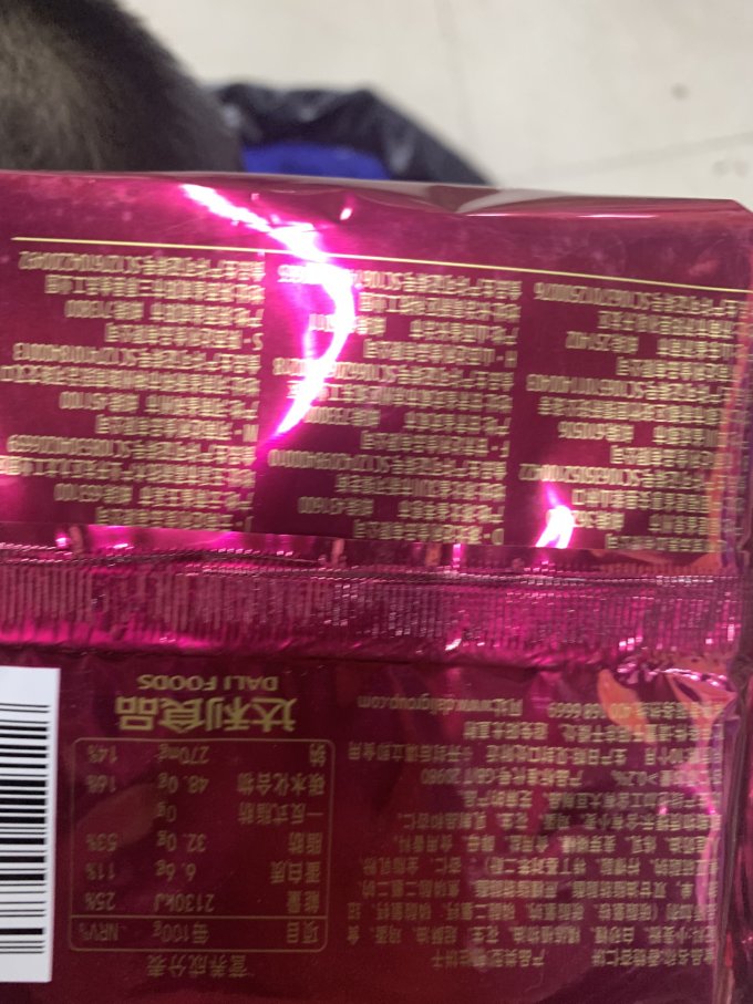 达利园饼干怎么样 达利园好吃点108g杏仁味薄脆饼干休闲办公儿_什么值得买
