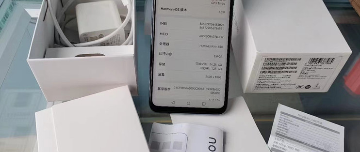 从2399跌至1599的华为手机！5G+820E芯片+6400+4000毫安 千元级别中端机_安卓手机_什么值得买