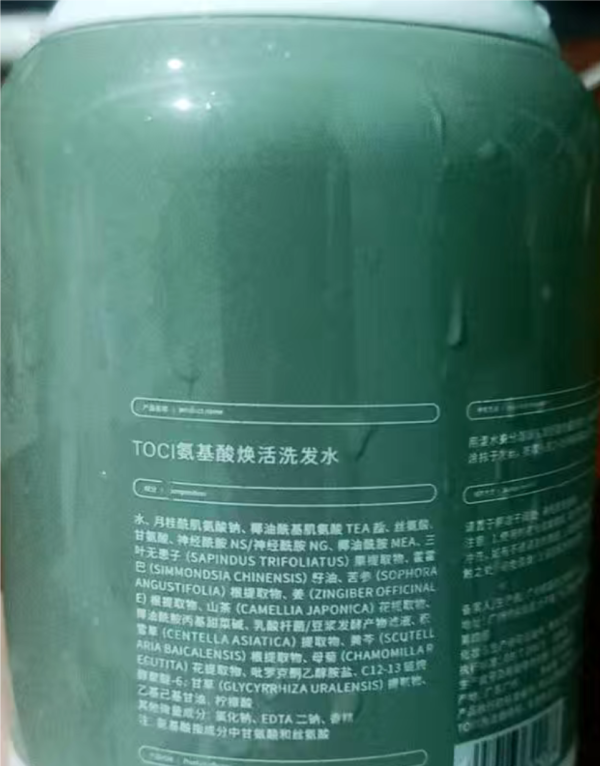 【TOCI口碑】TOCI评价_怎么样_好不好_什么值得买