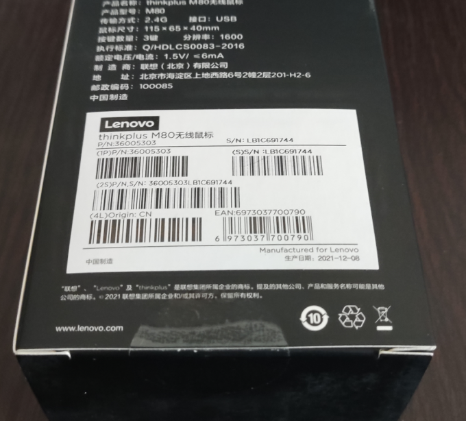 思考本M80鼠标怎么样 ThinkPad 无线鼠标 M80_什么值得买