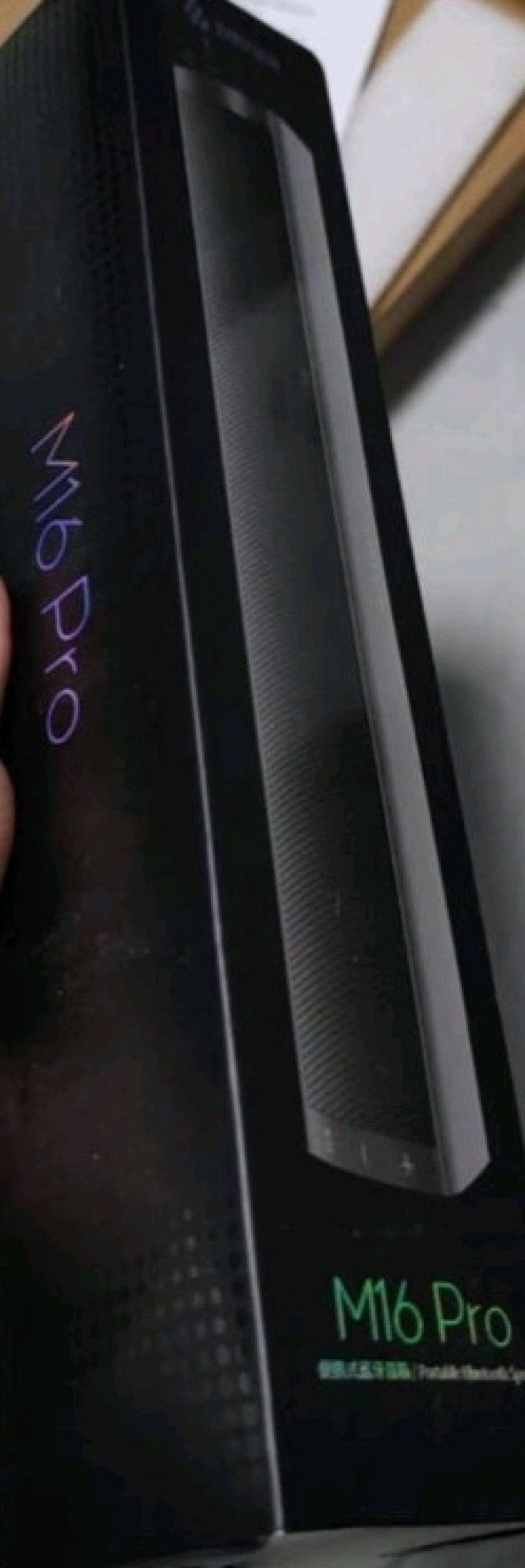 漫步者M16 Pro蓝牙音箱怎么样 漫步者（EDIFIER） M16 Pro 桌面便携音箱 _什么值得买