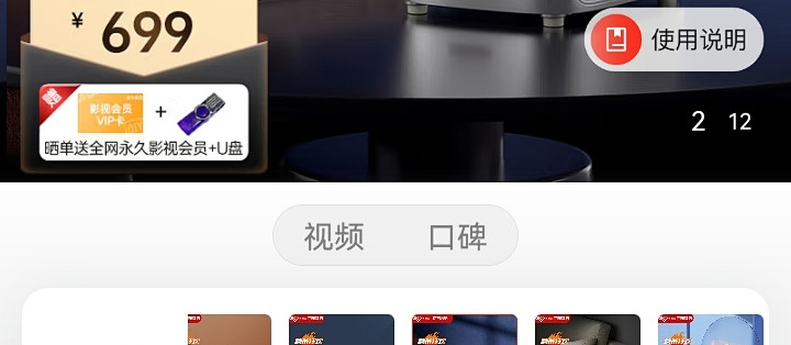 爱国者（aigo）H30 投影仪家用 投影机 卧室超高清便携投影（AI智能语音 电动对焦 蓝牙音响 海思旗舰芯片_投影仪_什么值得买