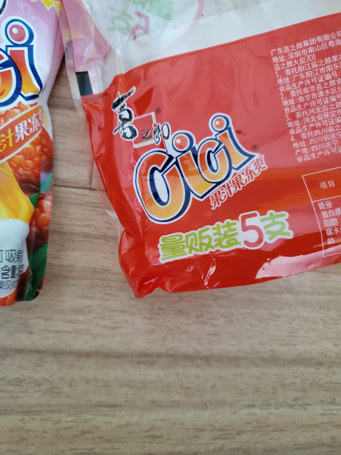 喜之郎其他休闲零食怎么样 喜之郎 cici果汁果冻爽 特惠装150g*5袋_什么值得买