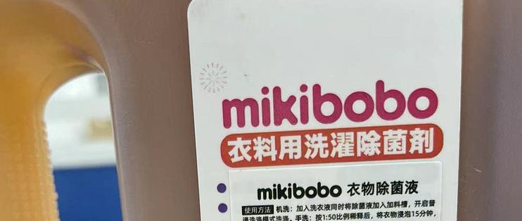 日本原装进口，母婴级别mikibobo除菌液_除菌剂_什么值得买