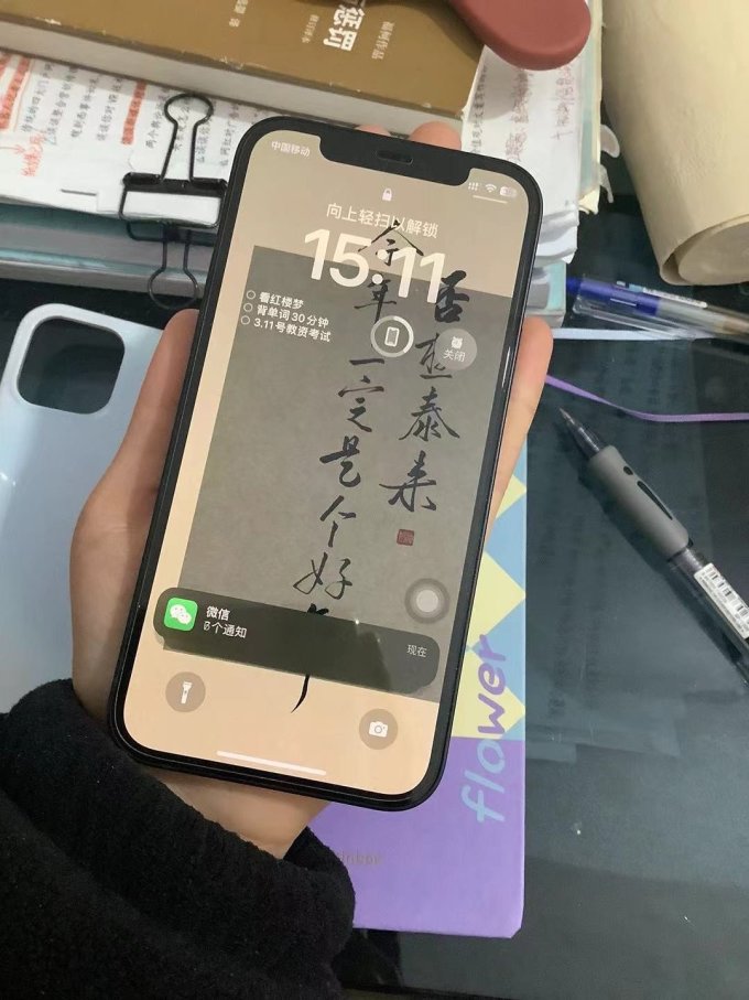 苹果iPhone 12iPhone怎么样 第一次使用苹果手机，体验感太好啦iPhone12_什么值得买