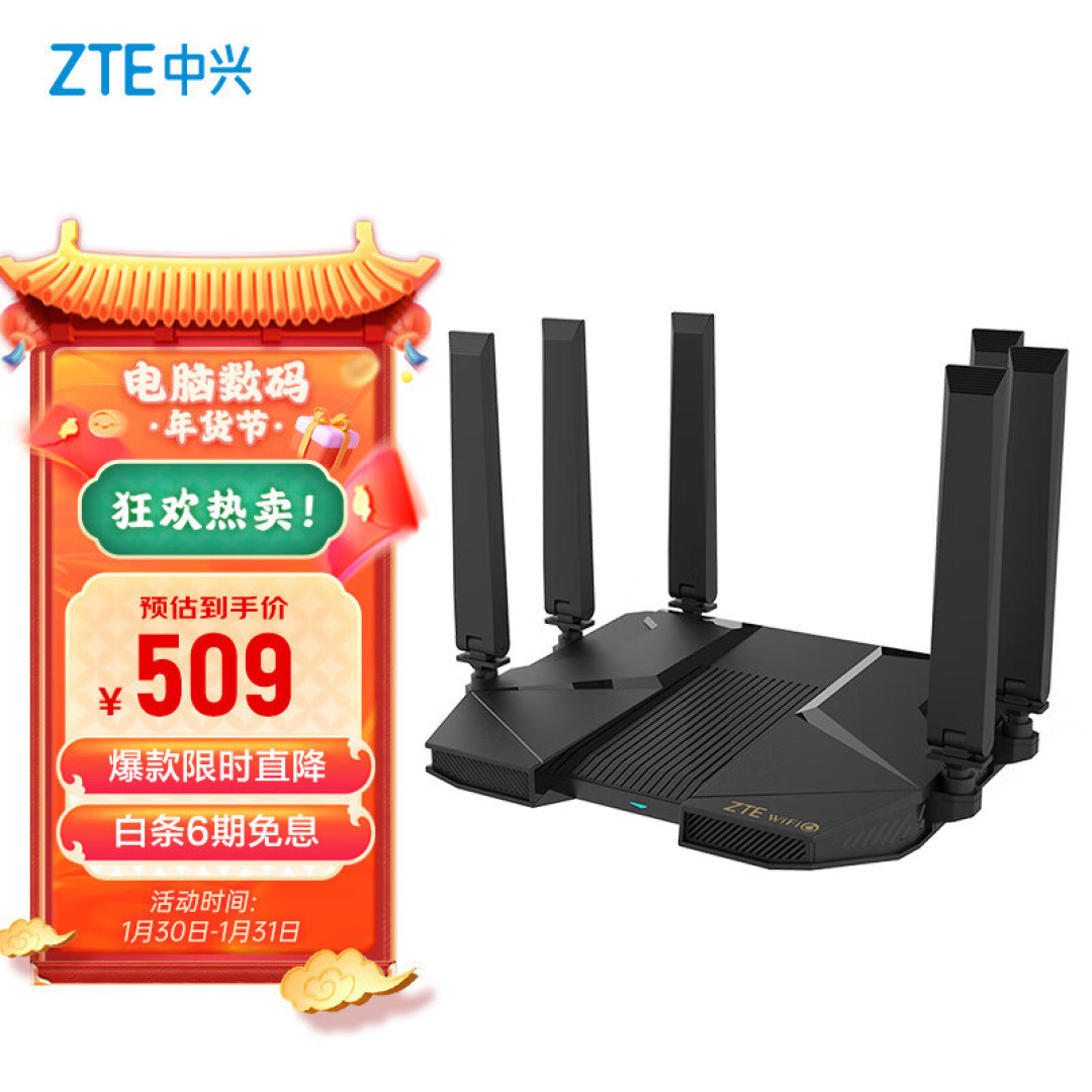 极空间Z4s体验与中兴AX5400Pro+路由器组建2.5G全网服务器_NAS存储_什么值得买