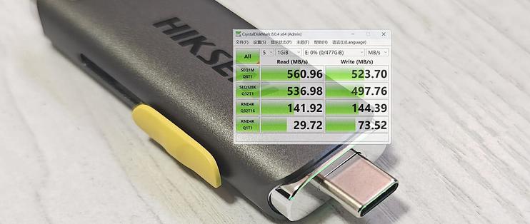 联荟+长江TLC，海康威视R36C 512G 双头U盘评测_U盘_什么值得买