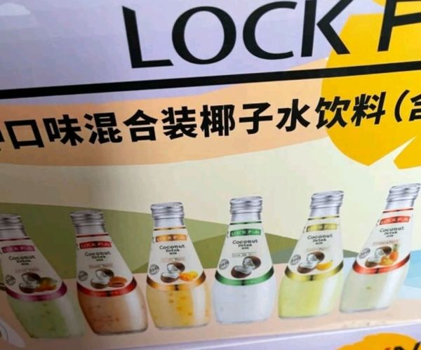 【乐可芬】乐可芬商城_LOCKFUN是什么牌子