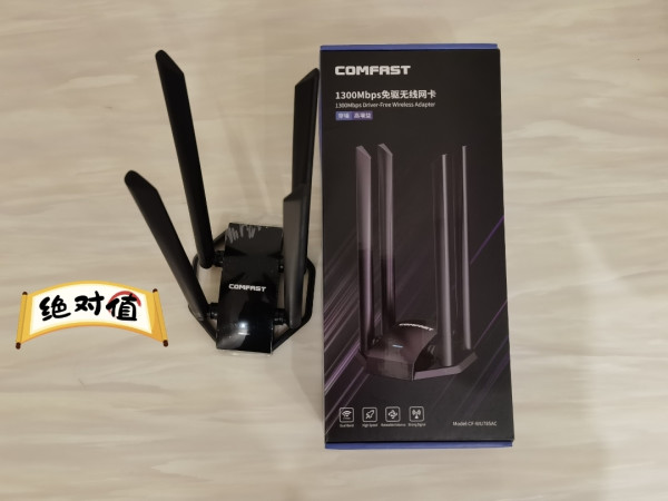 【COMFAST】COMFAST商城_COMFAST是什么牌子