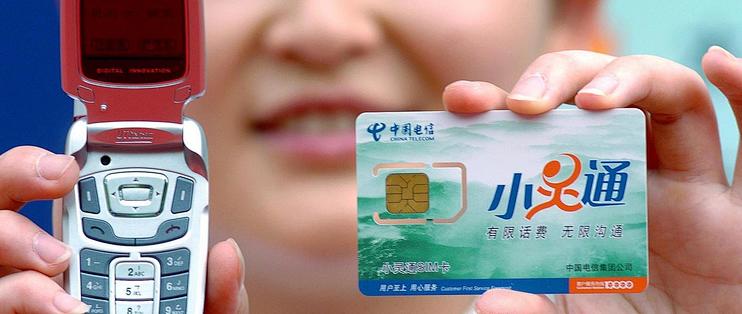 曾繁荣一时并改变高启盛兄弟命运的小灵通，成就了多少“英雄”？_其他文化娱乐_什么值得买