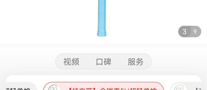 道特（dooot）羽毛球拍NEO70全碳素纤维超轻5U初中级进阶耐用耐打型单拍已穿线_羽毛球拍_什么值得买