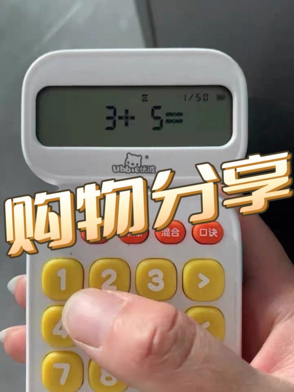 【优彼】优彼商城_ubbie是什么牌子