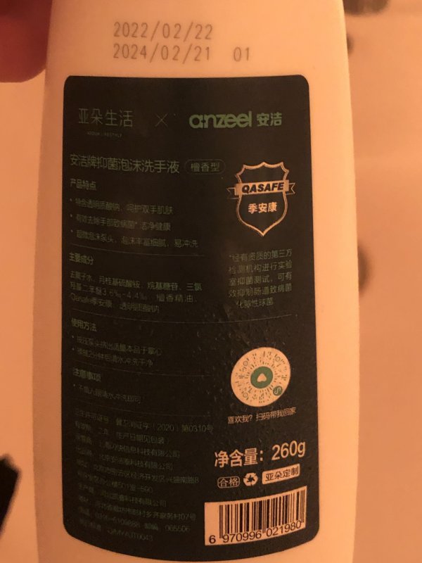 【亚朵星球】亚朵星球商城_ATOUR PLANET是什么牌子