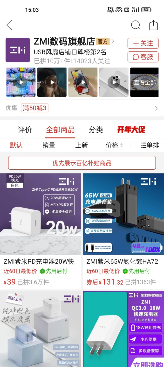 紫米充电器怎么样 zmi和zime到底哪个才是紫米？_什么值得买