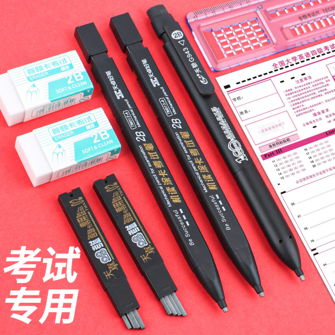 考试党必不可少的2b铅笔_铅笔_什么值得买