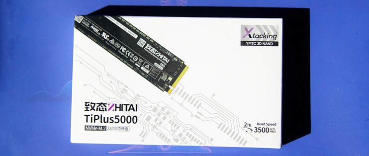 装机GEN3 /GEN4固态硬盘如何选—致态TiPlus5000体验_固态硬盘_什么值得买
