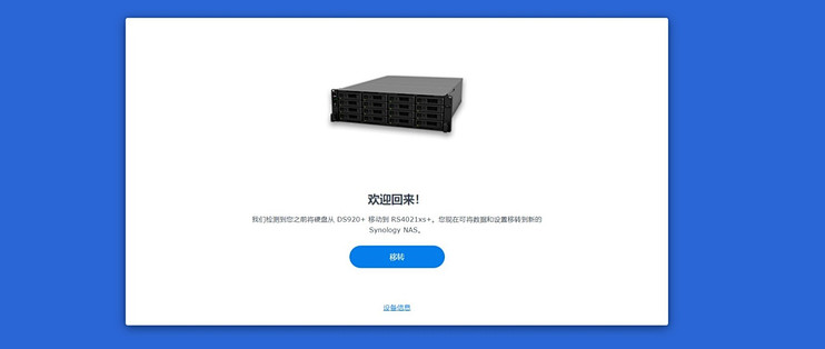 ARPL编译指南（编译过程篇）__什么值得买