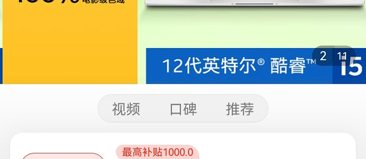 惠普HP 星14 Pro 14英寸轻薄笔记本电脑(12代i5-12500H标压2.8K 90Hz OLED材质高分高刷屏 硬件护眼)月光银_普通笔记本_什么值得买