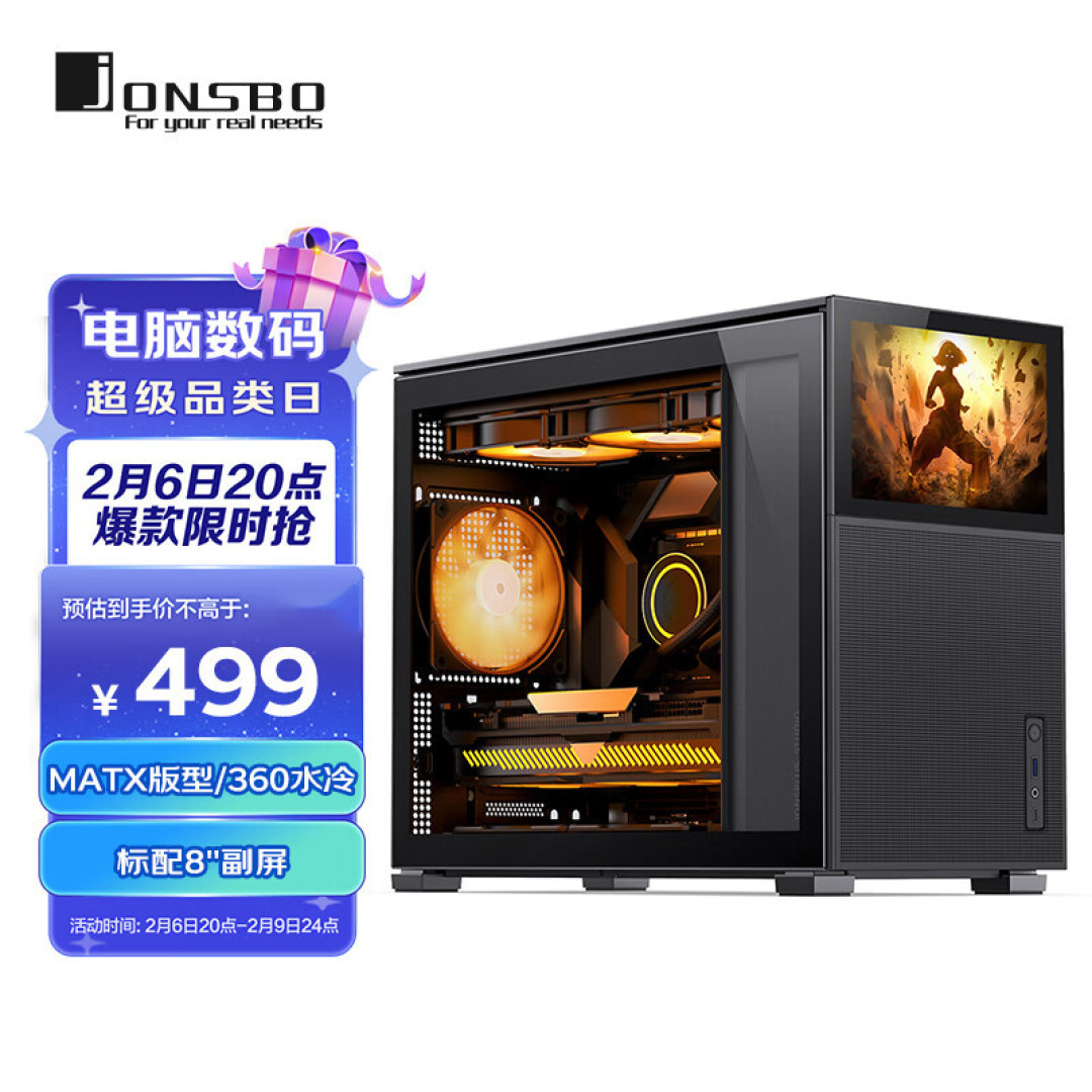 小机箱中的卷王，乔思伯磨一剑无需十年_机箱_什么值得买
