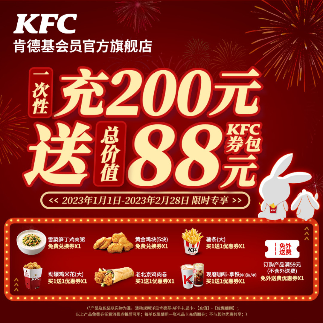 KFC脆皮大鸡腿食用心得分享_餐饮美食_什么值得买