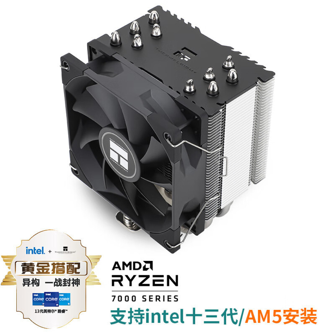 情人节送他一堆硬件让他装机：13700F+4070ti+32G+1T_CPU_什么值得买