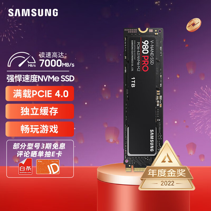 情人节送他一堆硬件让他装机：13700F+4070ti+32G+1T_CPU_什么值得买