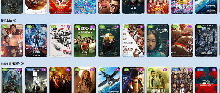 nas-tools升级版更新，全新的功能和一些遇到的问题_NAS存储_什么值得买