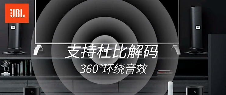 JBL CINEMA 535音响测评_家电安装_什么值得买