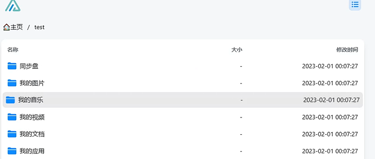 非常规网盘研究 篇二：rclone+alist挂载百度网盘，天翼云盘等各种网盘为本地数据_软件应用_什么值得买