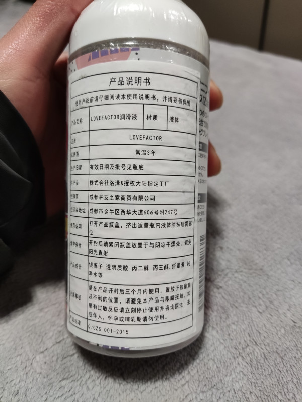 【LOVEFACTOR】LOVEFACTOR商城_LOVEFACTOR是什么牌子