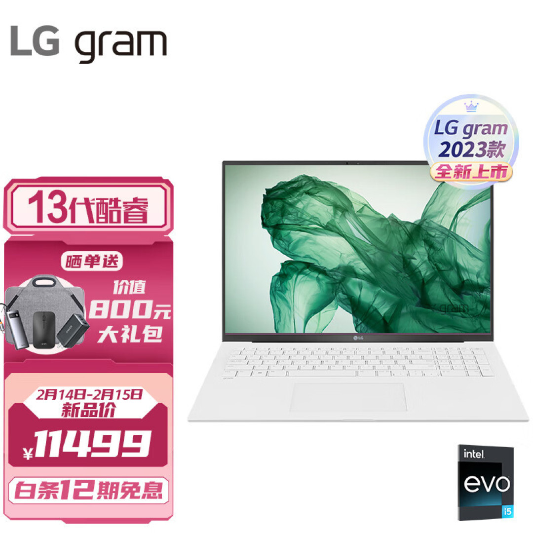 轻薄、大屏、独显，全都要！LG gram 2023款17英寸独显版首发评测_普通笔记本_什么值得买
