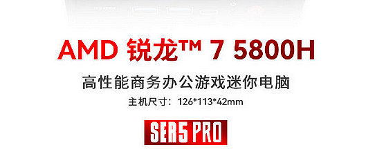 1500块的5800H来了 你心动了吗？_台式机_什么值得买