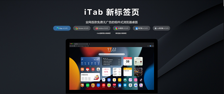 群晖最终还是放弃搭建Heimdall导航，用iTab新标签页替代_NAS存储_什么值得买