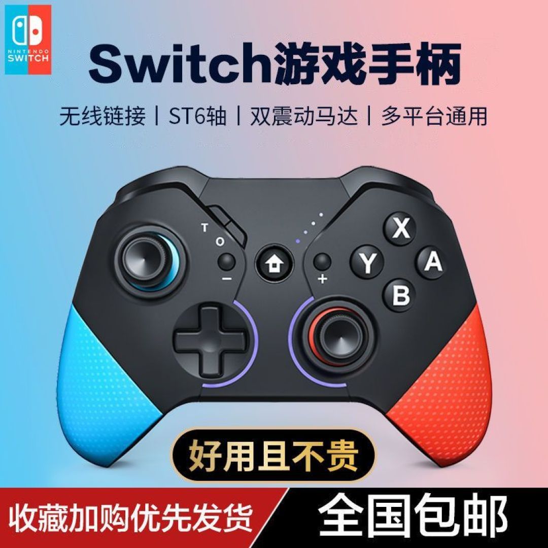 switch游戏清单保姆教程_游戏机_什么值得买