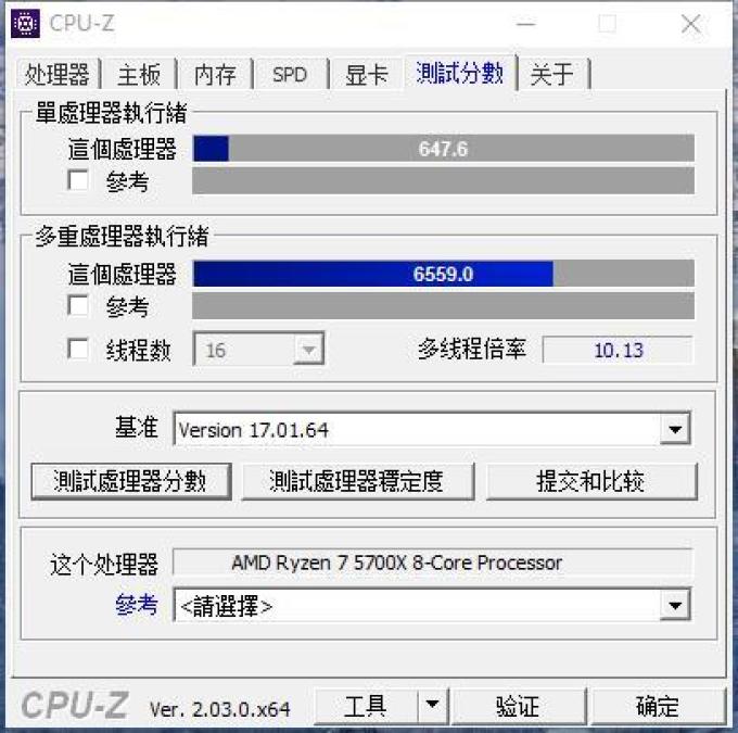 AMD 5700x 体质测试_什么值得买