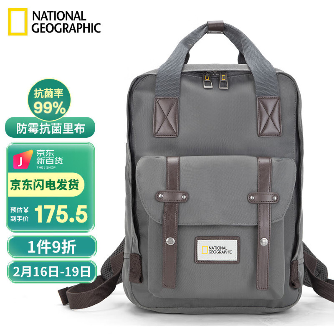 新一学期，一只新背包_双肩电脑包_什么值得买